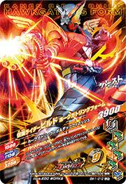 BM1-012 仮面ライダービルド ホークガトリングフォーム LR | ガンバライジング,通常弾,ボトルマッチ弾,BM1弾 | キッズカード買取・通販専門店【フルアヘッド】