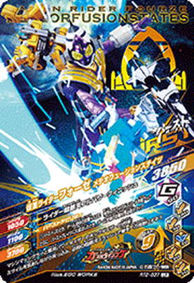 RT2-037 仮面ライダーフォーゼ メテオフュージョンステイツ LR | ガンバライジング,通常弾,ライダータイム弾,RT2弾 | キッズカード買取・通販専門店【フルアヘッド】
