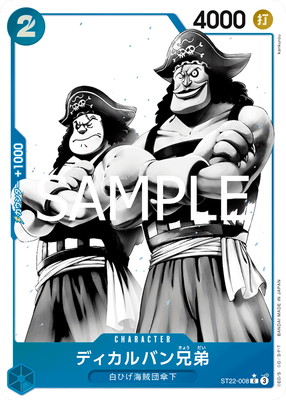 【パラレル】ST22-008 ディカルバン兄弟 C | ワンピースカードゲーム(カードナンバー別),構築済みデッキ,スタートデッキ【ST～】,ST22 | ワンピースカードゲーム通販専門店 ...