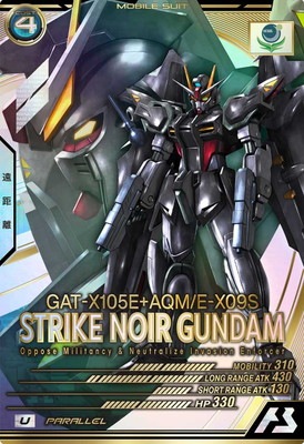 LX02-038 ストライクノワールガンダム U【PARALLEL】 | 機動戦士ガンダム アーセナルベース,通常弾,LINXTAGE:01～,LINXTAGE:02 | フルアヘッド大阪日本橋店