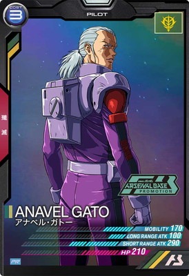 PR-056 アナベル・ガトー【PR】 | 機動戦士ガンダム アーセナルベース,プロモ・ロケテ,プロモーション,プロモカード | フルアヘッド大阪日本橋店