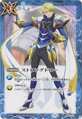 【イラスト違い】SD02-017 ストロングドロー U【2022】 | バトルスピリッツ,その他,その他限定商品,限定再録 | フルアヘッド大阪日本橋店