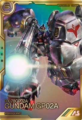 FQB01-001 ガンダム試作2号機 【FQ】 | 機動戦士ガンダム アーセナルベース,通常弾,FQブースター,1弾 | フルアヘッド大阪日本橋店