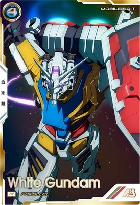 FQB01-012 白いガンダム M【PARALLEL】 | 機動戦士ガンダム アーセナルベース,通常弾,FQブースター,1弾 | フルアヘッド大阪日本橋店