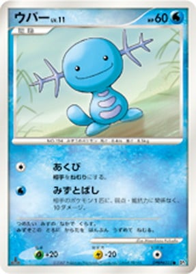 DP3 DPBP#224 ヌオー | ポケモンカード,DPシリーズ,拡張パック【DPシリーズ】,[DP3] 拡張パック ひかる闇 | ポケモンカード専門店フルアヘッド