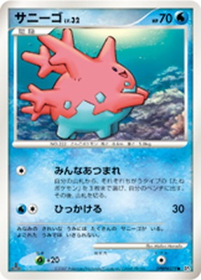 DP3 DPBP#295 スイクン ★ | ポケモンカード,DPシリーズ,拡張パック【DPシリーズ】,[DP3] 拡張パック ひかる闇 | ポケモンカード専門店フルアヘッド