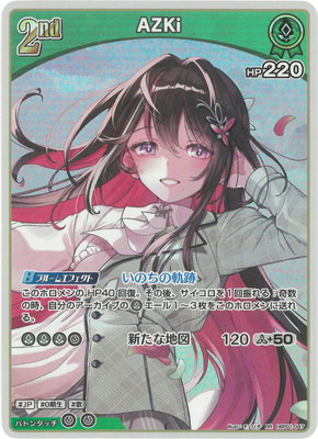 hBP01-047 AZKi RR | hololive OFFICIAL CARD GAME,ブースターパック,ブースターパック,hBP01「ブルーミングレディアンス」 | ホロライブOCG ...