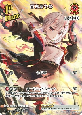 【UR】hBP02-034 百鬼あやめ | hololive OFFICIAL CARD GAME,ブースターパック,ブースターパック,hBP02「クインテットスペクトラム」 | ホロライブ ...
