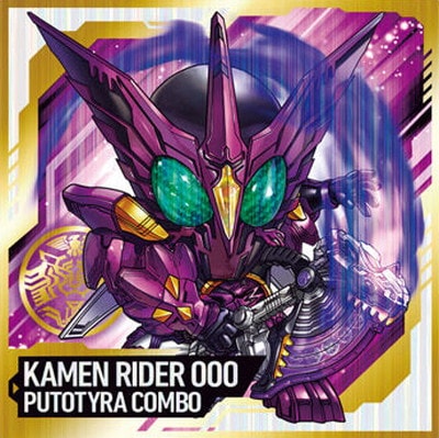 KR3-7 仮面ライダーオーズ プトティラ コンボ SR にふぉるめーしょん 仮面ライダーシリーズ シールウエハースvol.3 | 仮面ライダー食玩,ウエハース,にふぉるめーしょん,にふぉる ...