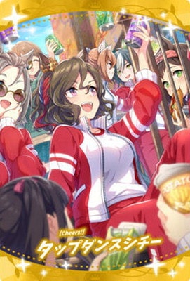 ウマ娘 プリティーダービー ツインウエハース 第8R