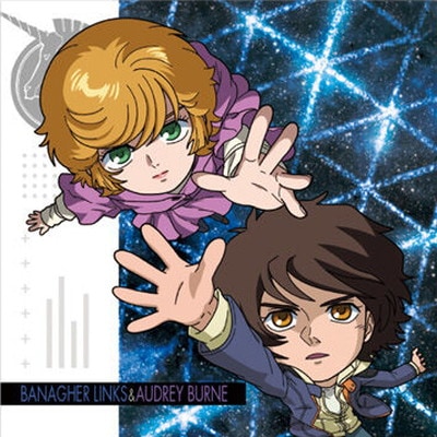 にふぉるめーしょん 機動戦士ガンダム シールウエハースvol.3 ～超越する精神～