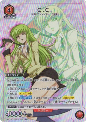 ブースターパック