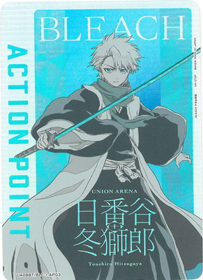 UA08BT/BLC-1-AP03 アクションポイント | ユニオンアリーナ,ユニオンアリーナ,ブースターパック,BLEACH 千年血戦篇 ...