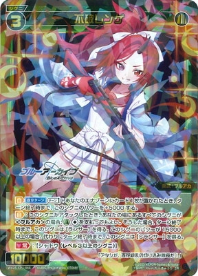 WX25-CP1-046 不破レンゲ SR | WIXOSS,WX25シリーズ,コラボブースター【WX25シリーズ】,[WX25-CP1] ブルーアーカイブ SELECTOR | トレカ専門店 ...