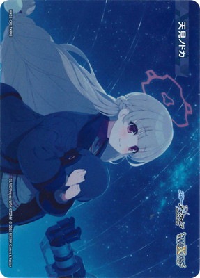 WX25-CP1-TKR45 天見ノドカ TK | WIXOSS,WX25シリーズ,コラボブースター【WX25シリーズ】,[WX25-CP1] ブルーアーカイブ SELECTOR | トレカ ...