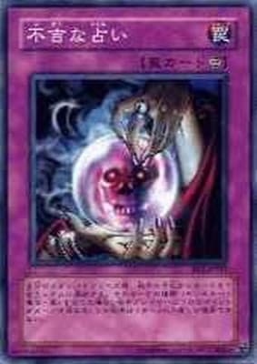 DUELIST LEGACY Volume.5(DL5)