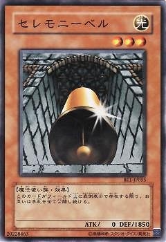 第4期/BE1-JP055 セレモニーベル | 遊戯王OCG,【OCG】再販カード,BEGINNER'S EDITION(BE),BEGINNER'S EDITION 1【第4期】(BE1 ...