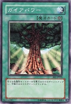 第4期/BE1-JP059 ガイアパワー | 遊戯王OCG,【OCG】再販カード,BEGINNER'S EDITION(BE),BEGINNER'S EDITION 1【第4期】(BE1 ...