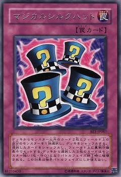 第4期/BE1-JP087 マジカルシルクハット R | 遊戯王OCG,【OCG】再販カード,BEGINNER'S EDITION(BE),BEGINNER'S EDITION 1【第4期 ...