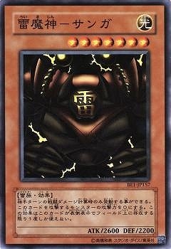 第4期/BE1-JP157 雷魔神－サンガ | 遊戯王OCG,【OCG】再販カード,BEGINNER'S EDITION(BE),BEGINNER'S EDITION 1【第4期】(BE1 ...