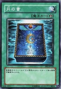第4期/BE2-JP232 月の書 | 遊戯王OCG,【OCG】再販カード,BEGINNER'S EDITION(BE),BEGINNER'S EDITION 2【第4期】(BE2 ...