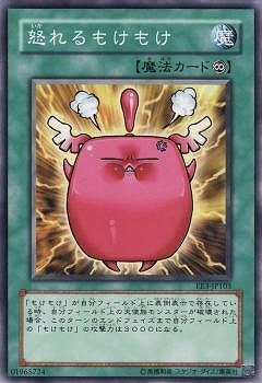 第4期/EE3-JP103 怒れるもけもけ | 遊戯王OCG,【OCG】再販カード,EXPERT EDITION(EE),EXPERT ...