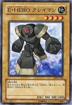 第4期/EE3-JP183 E・HERO クレイマン | 遊戯王OCG,【OCG】再販カード,EXPERT EDITION(EE ...