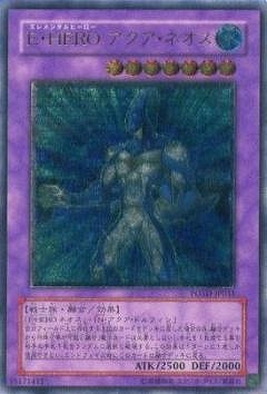 第5期/1弾/POTD-JP031 E・HEROアクア・ネオス【アルティメットレア】 | 遊戯王OCG,【OCG】ブースターパック,第5期ブースター,パワー・オブ・ザ・デュエリスト(POTD ...
