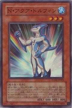 第5期/1弾/POTD-JP003 N・アクア・ドルフィン【スーパーレア】 | 遊戯王OCG,【OCG】ブースターパック,第5期ブースター,パワー・オブ・ザ・デュエリスト(POTD ...