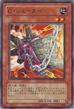 第6期/2弾/CSOC-JP019 C・シューター | 遊戯王OCG,【OCG】ブースターパック,第6期ブースター,クロスローズ・オブ・カオス(CSOC) | 遊戯王専門店フルアヘッド