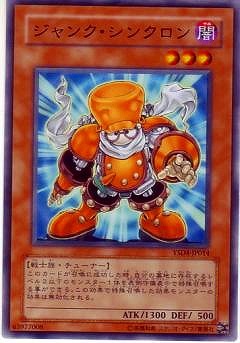 第6期/YSD4-JP014 ジャンク・シンクロン | 遊戯王OCG,【OCG】構築済みデッキ,スターターデッキ(ST,VS,YSD),STARTER DECK(2009)(YSD4 ...