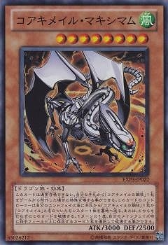 第7期/EXP3-JP022 コアキメイル・マキシマム【スーパーレア】 | 遊戯王OCG,【OCG】その他パック,EXTRA PACK・WORLD PREMIERE PACK(WPP,EP ...