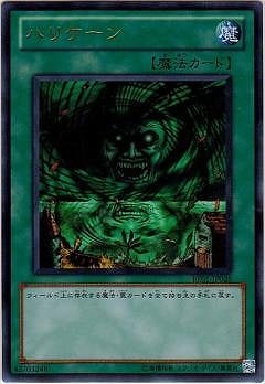 第7期/BE01-JP028 ハリケーン【ウルトラレア】 | 遊戯王OCG,【OCG】再販カード,BEGINNER'S EDITION(BE),BEGINNER'S EDITION 1【第7期 ...