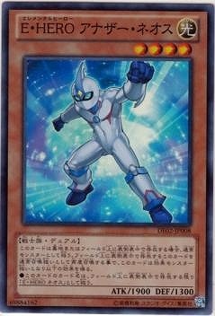第8期/DE02-JP008 E・HERO アナザー・ネオス【スーパーレア】 | 遊戯王OCG,【OCG】再販カード,DUELIST EDITION(DE),DUELIST EDITION ...
