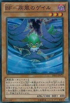 第8期/DE03-JP072 BF－疾風のゲイル【スーパーレア】 | 遊戯王OCG,【OCG】再販カード,DUELIST EDITION(DE),DUELIST EDITION Volume ...