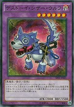 ブースターSP－フュージョン・エンフォーサーズ－(SPFE)