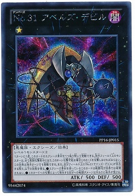 PREMIUM PACK（P,PP,19PP,20PP,21PP,22PP)