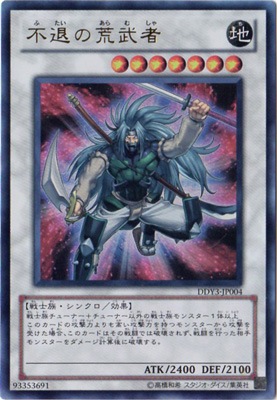 商品同梱カード