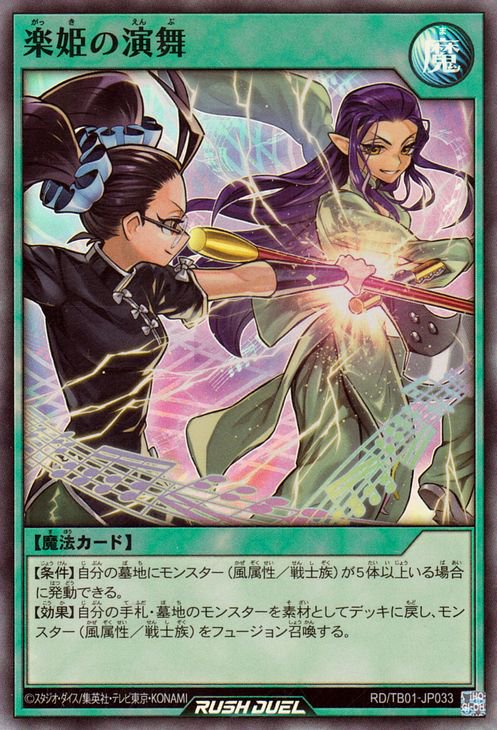 ゴッドブレス・ウィング(RD/TB01)