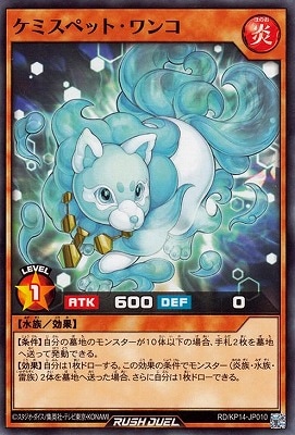 轟炎のフェニックス(RD/KP14)