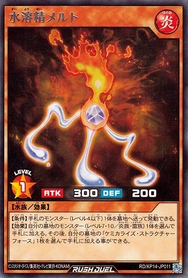 轟炎のフェニックス(RD/KP14)