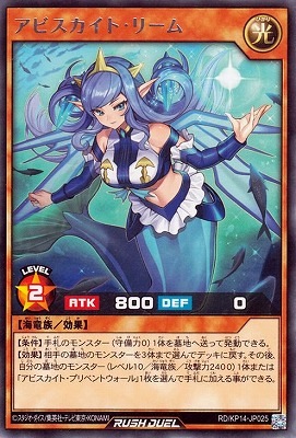 轟炎のフェニックス(RD/KP14)