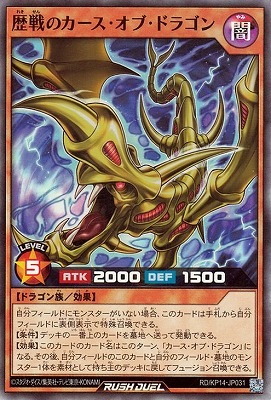 轟炎のフェニックス(RD/KP14)