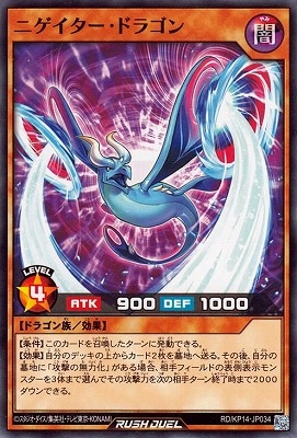 轟炎のフェニックス(RD/KP14)