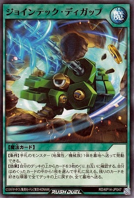 轟炎のフェニックス(RD/KP14)