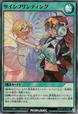 轟炎のフェニックス(RD/KP14)