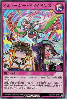 轟炎のフェニックス(RD/KP14)