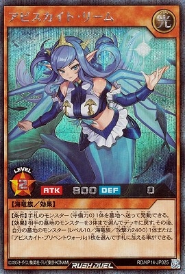 轟炎のフェニックス(RD/KP14)