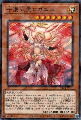 第12期/DBVS-JP041 守護天霊ロガエス【ノーマルパラレル】 | 遊戯王OCG,【OCG】その他パック,デッキビルドパック(DB),デッキビルドパック ヴァリアント・スマッシャーズ ...