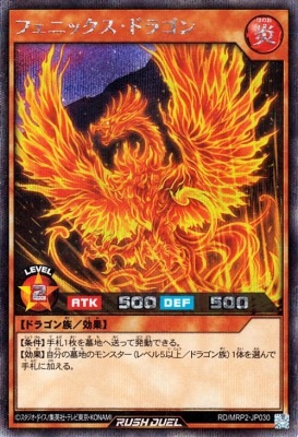 メガロードパック2(RD/MRP2)